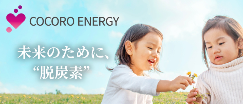 シャープの太陽光発電ってどうなの？口コミ・評判・機能性を解説 - 住宅用太陽光発電.com